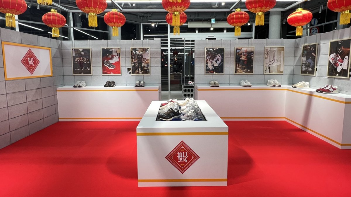 atmos "New Balance Lunar New Year" POP-UP | イベント制作・広告代理店｜株式会社ブーマー | 東京 ...