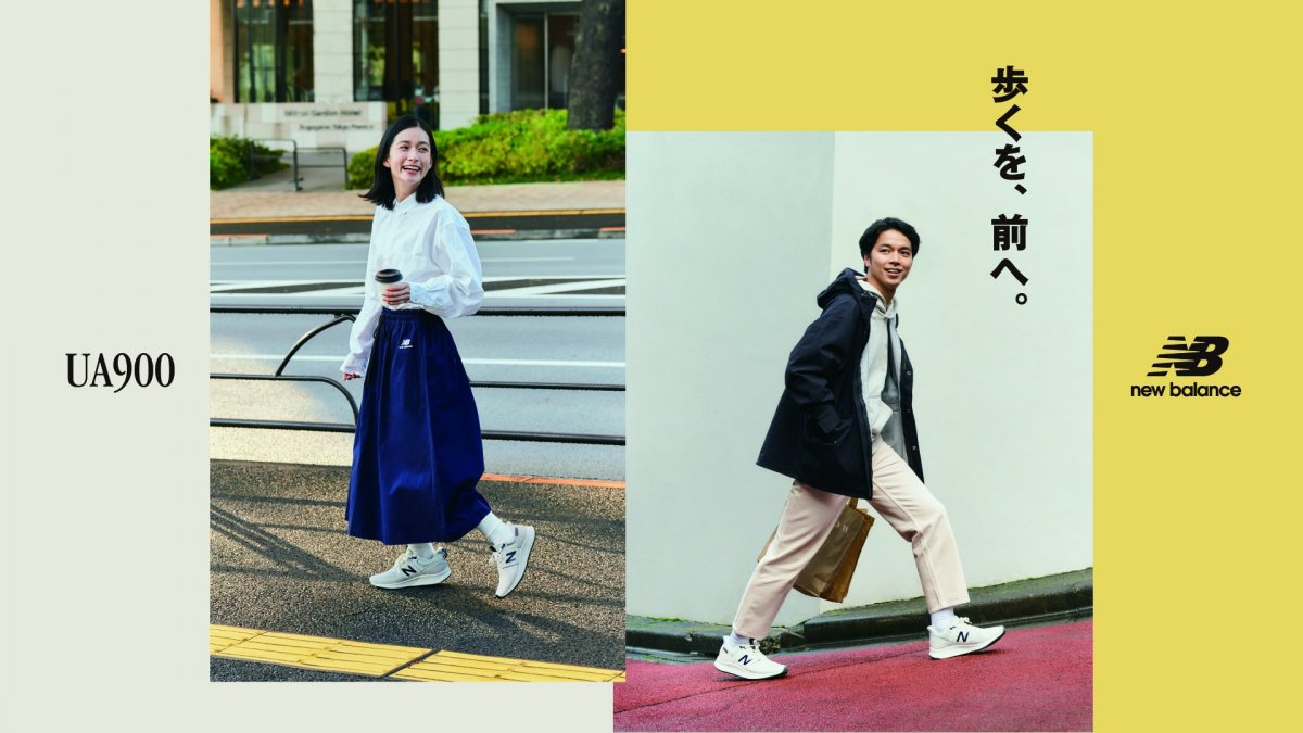 New Balance Walking "UA Series " クリエイティブ | イベント制作・キャンペーン制作・PR代行に強い広告代理店 ...